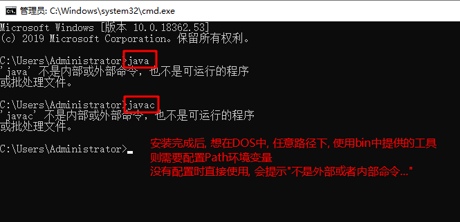 JDK下载安装以及环境配置