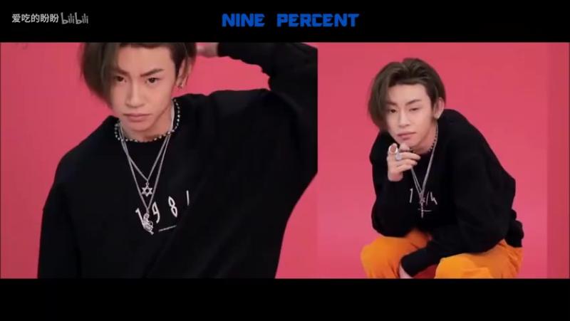 「Nine Percent」《Mack Daddy》MV 重修版《Mack daddy》,音乐,流行音乐,好看视频