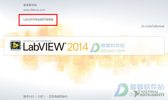 Labview 2023中文破解版LabVIEW2021(程序开发环境设计软件)