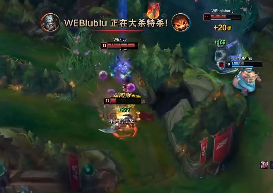 一打RNG就自带光环？biubiu蛮王力克RNG，真正的“打虎英雄”！