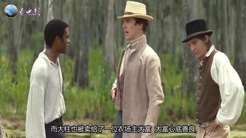 黑人奴隶被拉到集市上售卖,女奴则要承受鞭打和侵犯,生不如死!影视伦理片好看视频