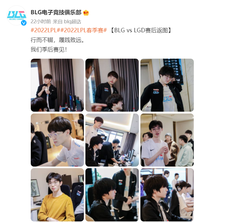 BLG发布赛后返图，Uzi不在基地了？doggo采访暗示小狗不会月男！