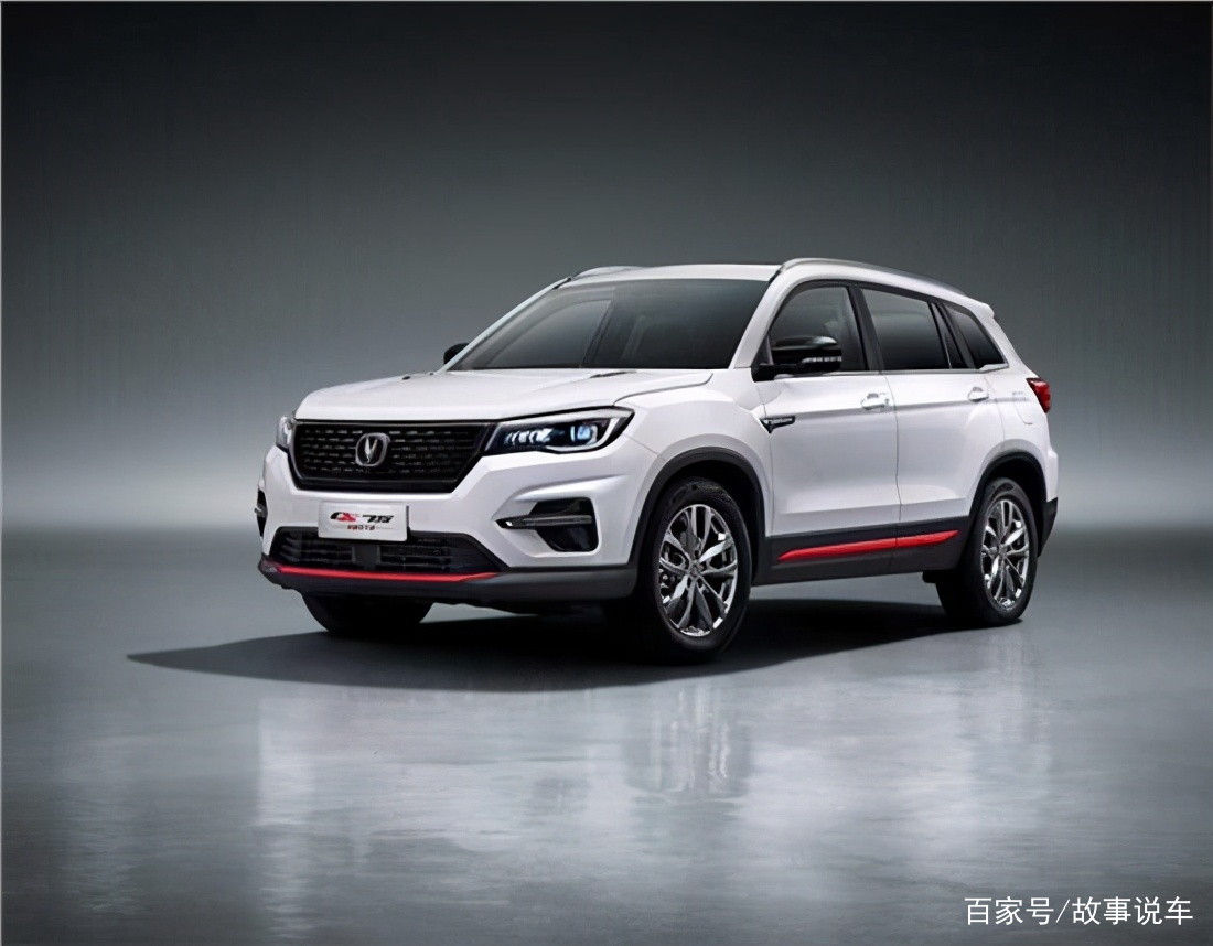 售价10.39万起，长安CS75到底好在哪-有驾