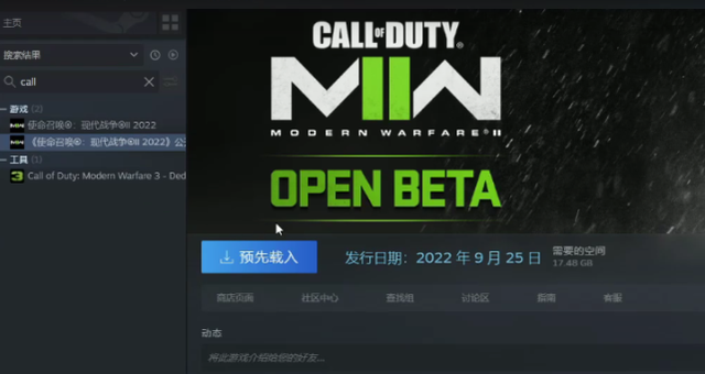COD19使命召唤19steam名称是什么 steam怎么搜/搜索教程