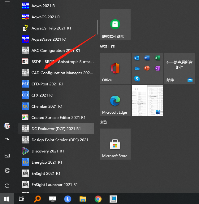 Ansys Workbench 2024至2019全系列软件安装包与安装教程