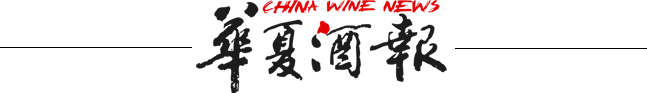 国内首款区块链黄酒上链，百年会稽山开启数字化大时代