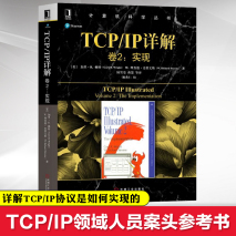 关于 TCP 三次握手和四次挥手，满分回答在此