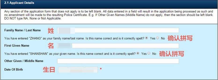 澳洲AFP无犯罪记录证明