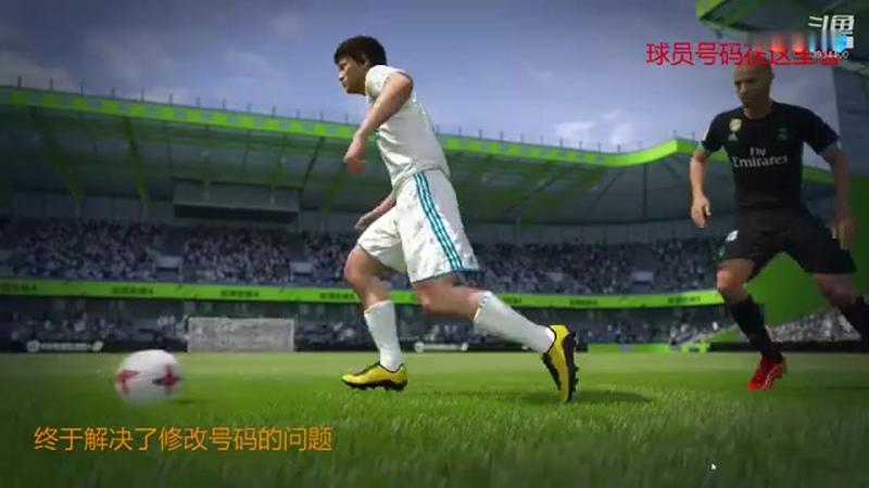 FIFAOL4 球员号码修改方法,游戏,RPG游戏,好看视频