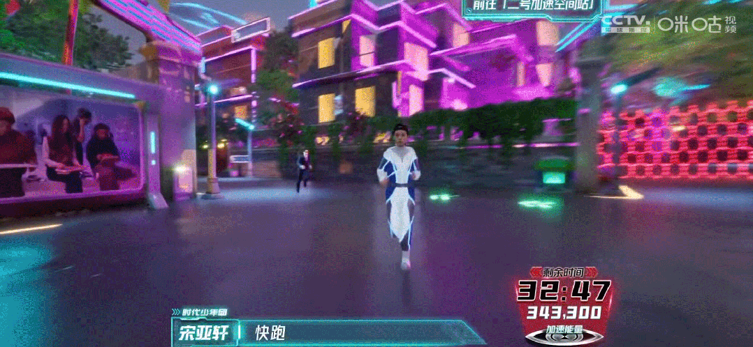 元宇宙第一岛×《全员加速中2023》出圈,背后是这个 头号玩家”