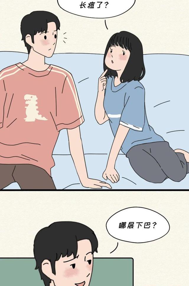 漫画:为什么 微胖女孩”在男孩中更欢迎呢?