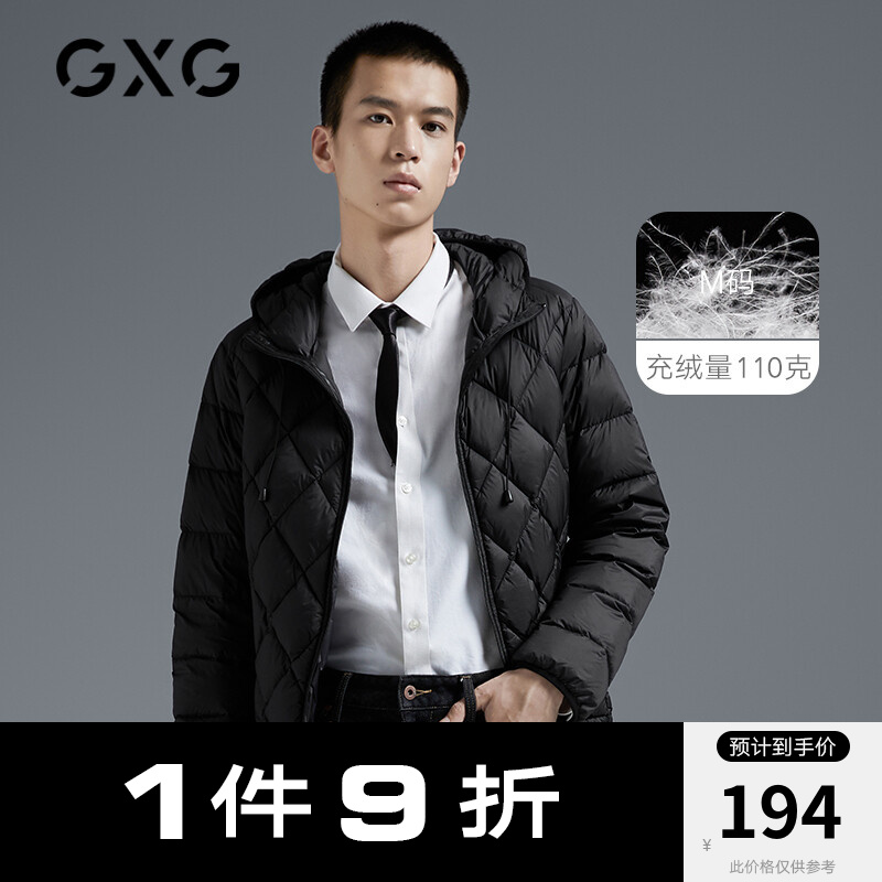 gxg是什么档次的牌子 gxg质量怎么样贵吗