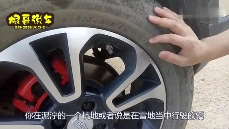汽车轮胎参数怎么看?很多老司机都不懂,小心换胎被坑汽车汽车保养好看视频