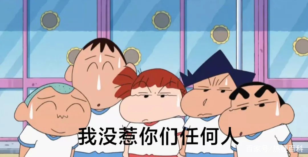 「热梗百科」“我没惹你们任何人”是什么梗?