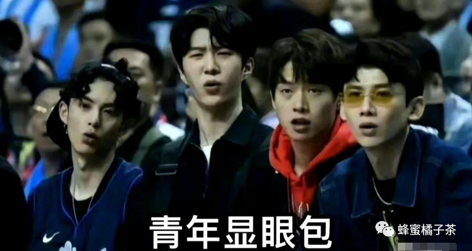 年轻人为什么开始喜欢上显眼包?