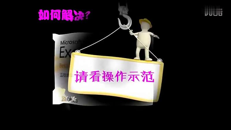 微课:棋盘上的麦粒——巧用excel公式与函数解决经典数学问题(第二版) 教育 在线教育 好看视频