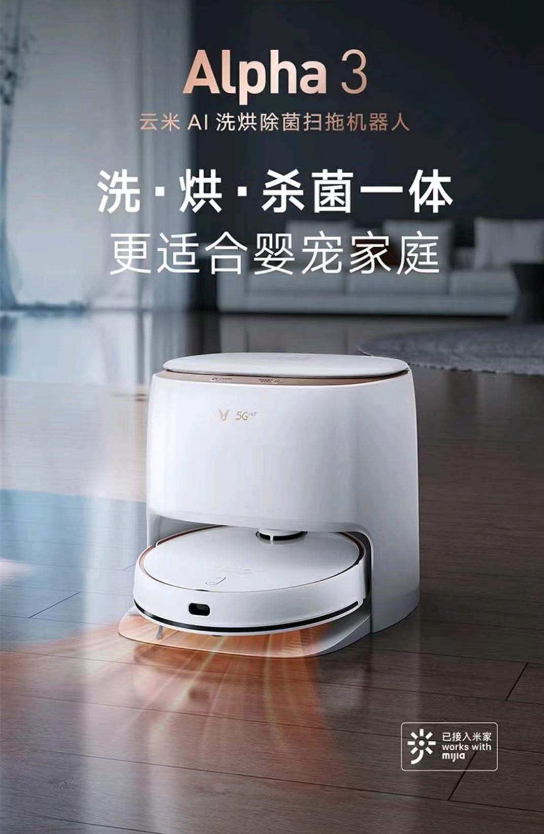 还在用次氯酸消毒？家里有这几款消毒杀菌家电就够了