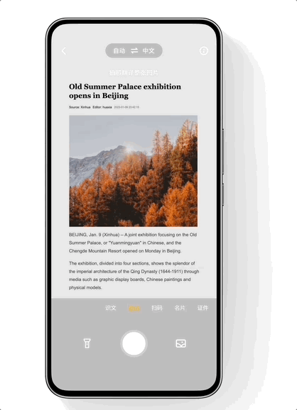 iOS 17新功能缺少亮点，Flyme 10更懂国人使用习惯