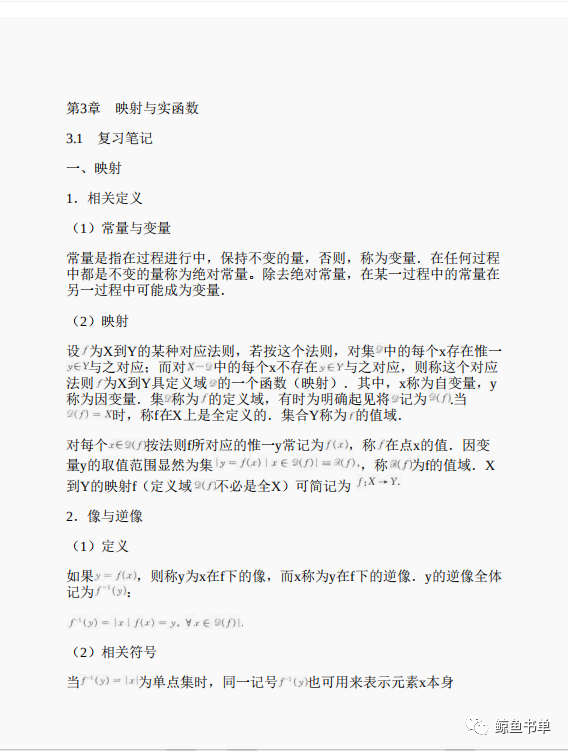 百度安全验证