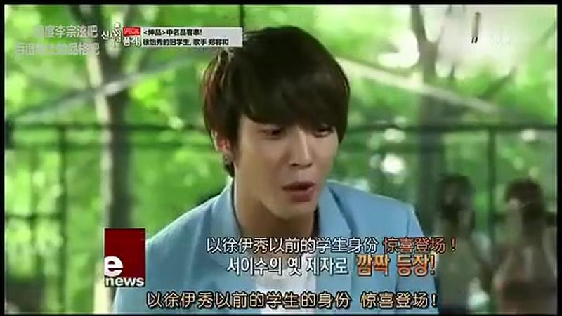 120801 tvN E news《绅士的品格》幕后花絮中字,影视,爱情片,好看视频