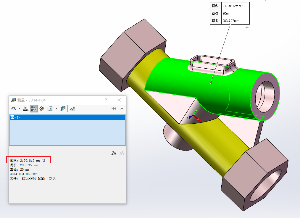 每日一练｜SolidWorks建模练习-Catics大赛3D14_H04
