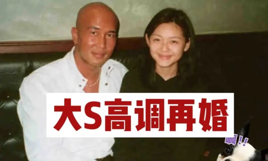 大s官宣再婚,公证员教你如何防范婚姻变动带来的财富风险