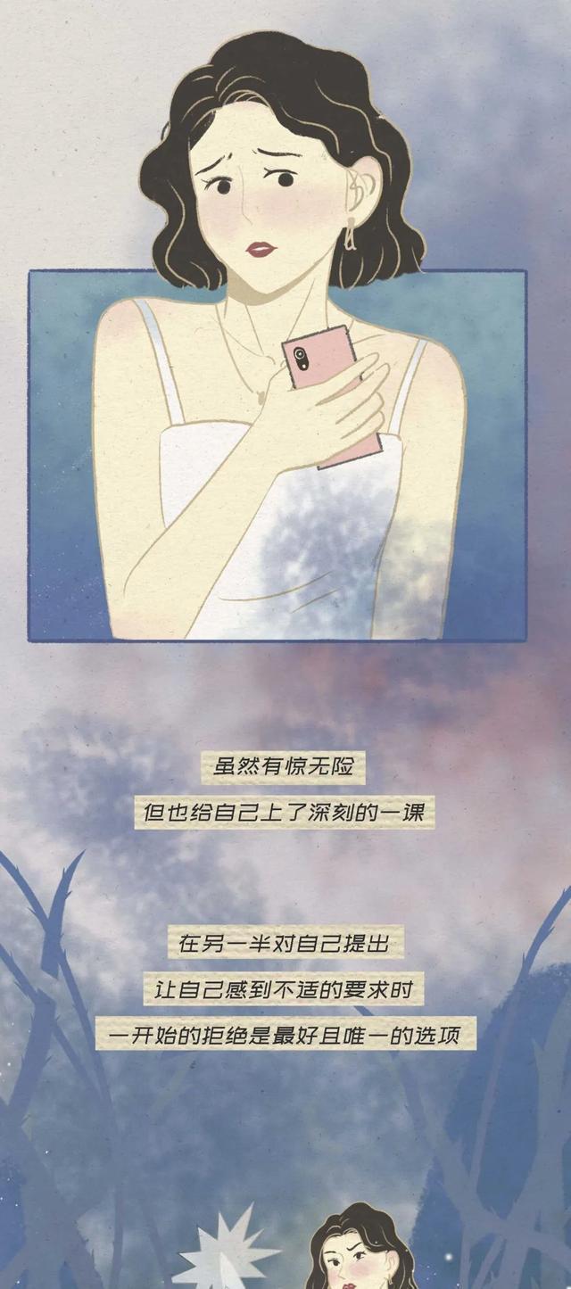 对于我的男友喜欢拍他女朋友的隐私照片,网友们是怎么想的?