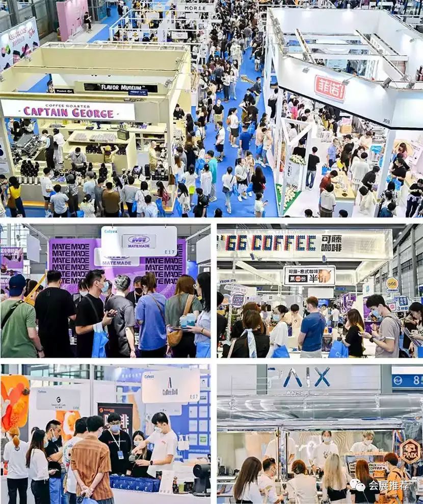 「深圳」2023 CAFEEX深圳咖啡与饮品展/深圳咖啡节