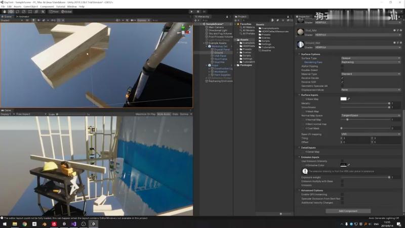 「Unity3d」光线追踪使用教程,教育,资格考试,好看视频