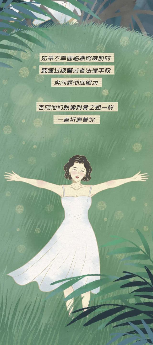 对于我的男友喜欢拍他女朋友的隐私照片，网友们是怎么想的？