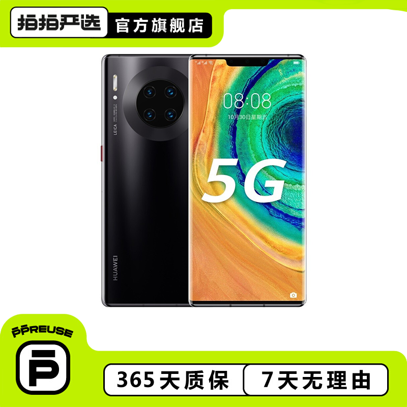 华为lio-an00是什么型号？