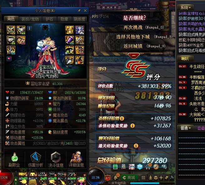 DNF：分享一下搬砖姿势（16职业含三奶）