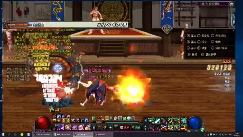 DNF战斗法师养成大法：补充篇-X键设置炫纹发射详细教程，附赠连发工具,游戏,RPG游戏,好看视频