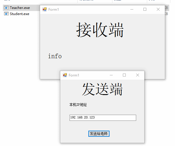 C 用socket实现服务端与客户端通信实例同步