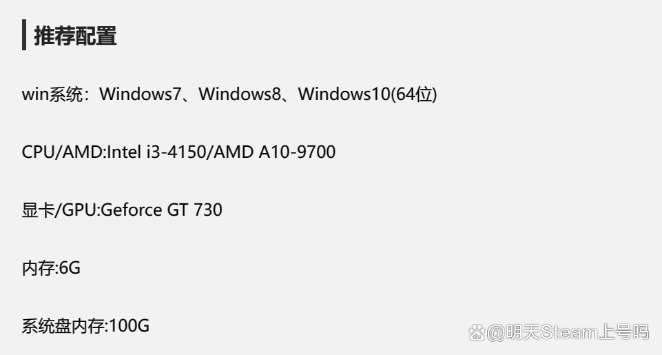 Csgo2配置要求是什么 Csgo2配置要求一览