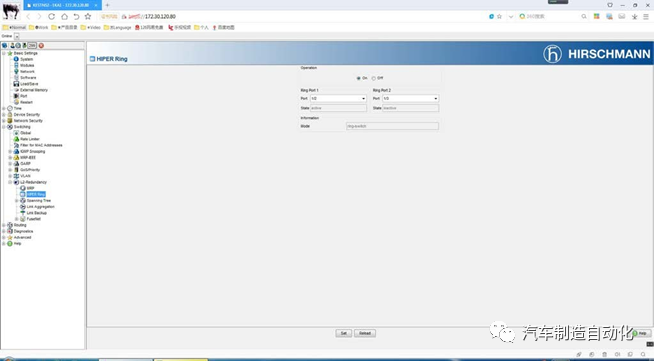 Hirschmann赫斯曼交换机简单设置