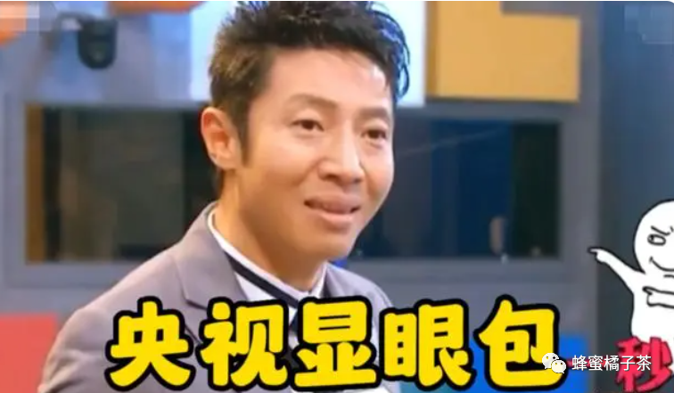 年轻人为什么开始喜欢上显眼包?