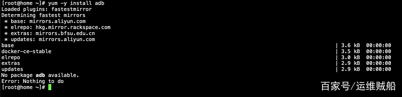 全平台adb工具安装方法