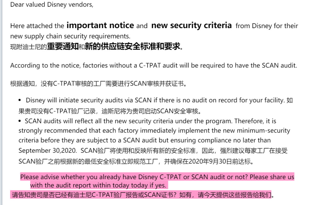 Disney验厂的ILS、OLC、FAMA、MCS分别是什么？