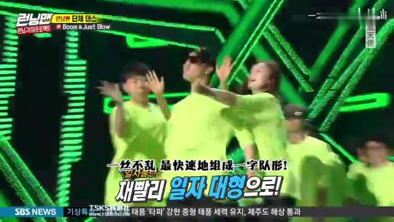 Running Man 9周年粉丝见面会 集体舞部分+每集练习部分 E469.190922 最终舞蹈完整版,综艺,舞蹈综艺,好看视频