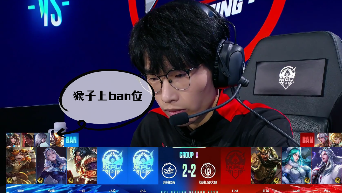 S31这四位英雄从KPL出局？边路庄周，你确定没有选错？