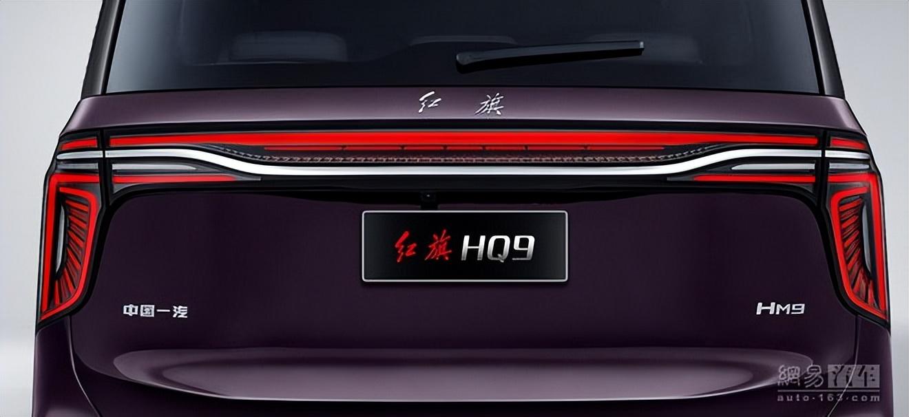 东方豪华旗舰MPV 红旗HQ9预售40万元起-有驾