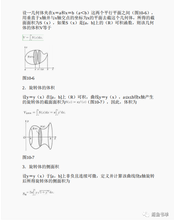 百度安全验证