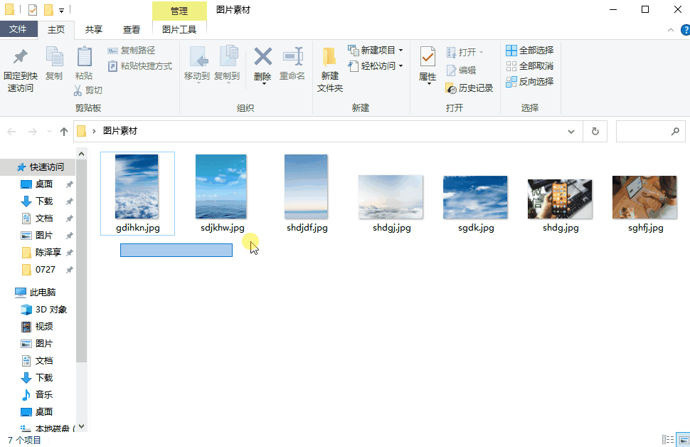 Windows系统隐藏5个图片处理技巧，1分钟搞定2小时工作量