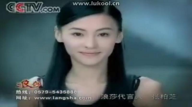 2006 06 cctv1 广告2,文化,广告设计,好看视频