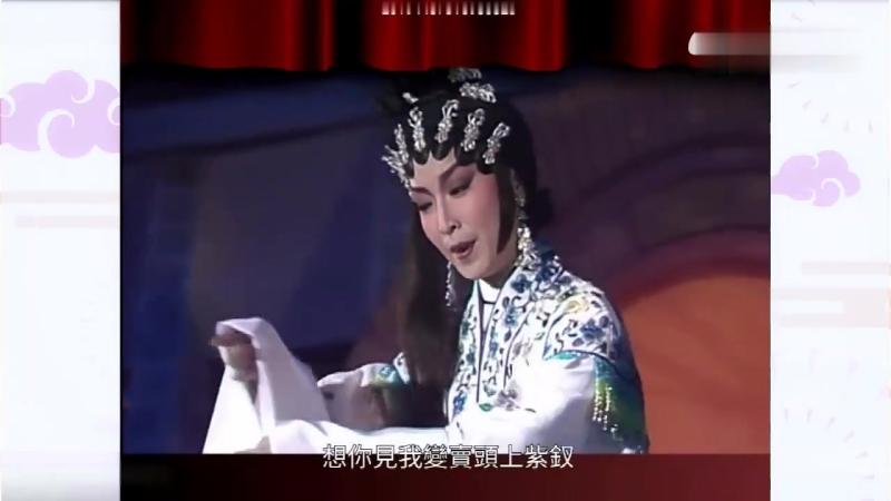 1988年:梅艳芳、黄杏秀 越剧《紫钗记之剑合钗圆》难得一见!文化戏曲好看视频