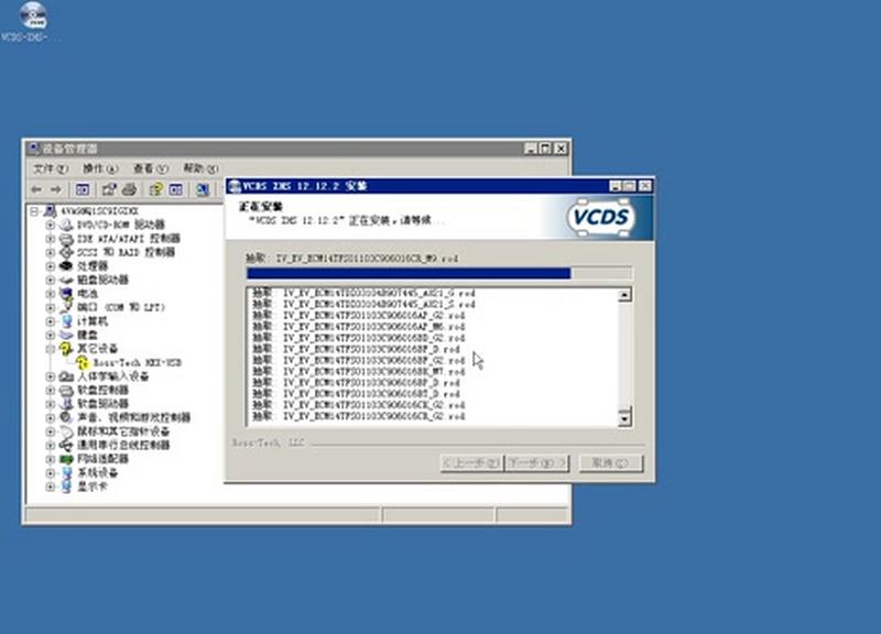 5053安装及使用教程,教育,资格考试,好看视频