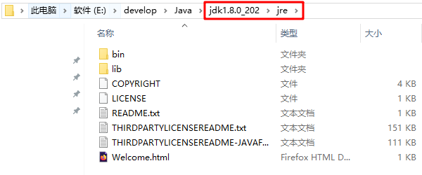JDK下载安装以及环境配置