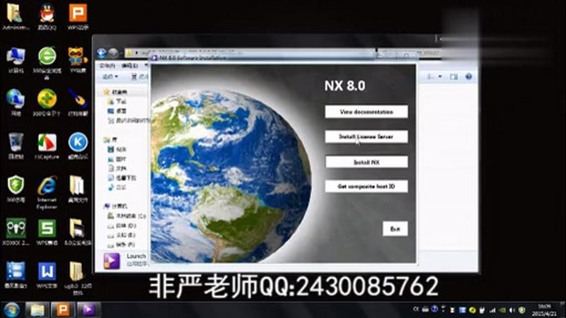 UG8.0 win7 安装视频,教育,资格考试,好看视频