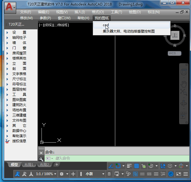 还能这样操作,lsp加载到cad菜单栏!附件下载文章软件eoi 1749